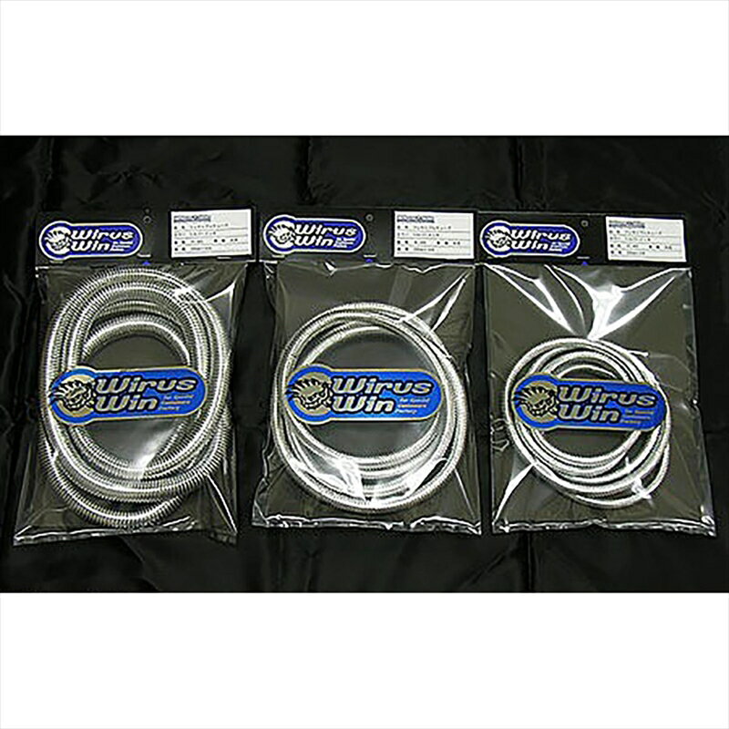 ■メーカー名：WIRUSWIN(ウイルズウィン) ■メーカー品番：2001-03-02 ■JAN：4520616034832 ・適応車両：10mm フルキシブルメッキコルゲートチューブです。 今では、ビックスクーターのハンドル周りのドレスア...