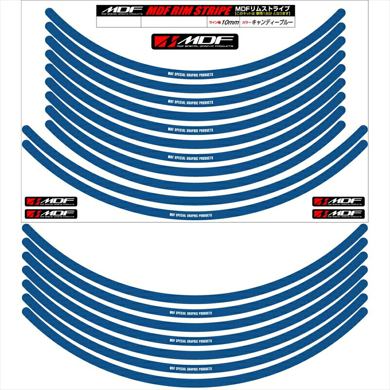 ■メーカー名：MDF(エムディーエフ) ■メーカー品番：RIM-10M-CB-18&21 ■JAN：4580394136289 ・適応車両：10ミリ幅 18/21インチ 【リムストライプの特徴】 ◇8～21インチまで対応 ・フロント17、リ...