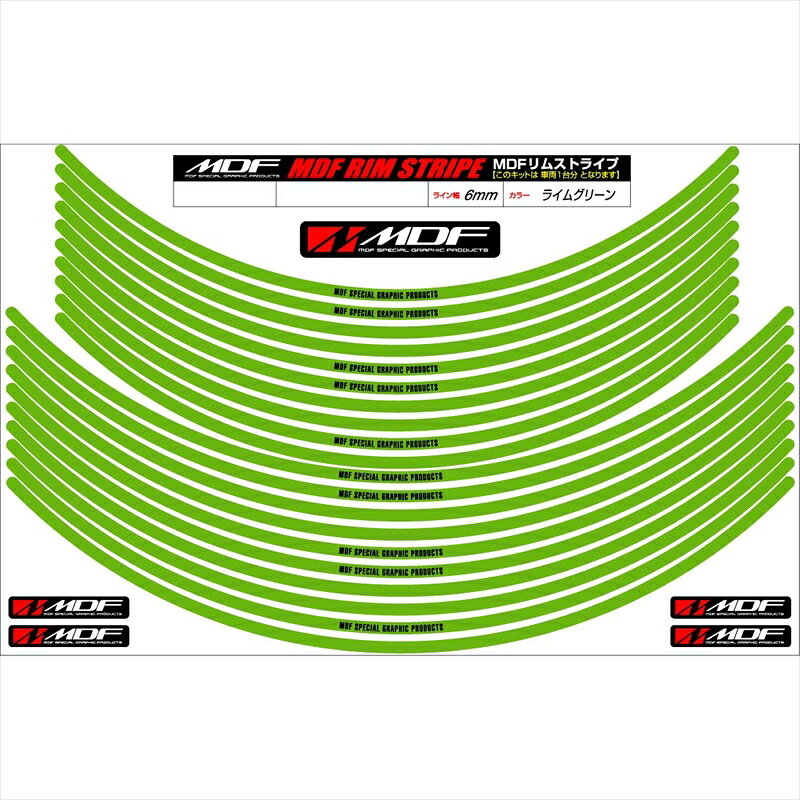 ■メーカー名：MDF(エムディーエフ) ■メーカー品番：RIM-6M-GR-13&14 ■JAN：4580394128499 ・適応車両：6ミリ幅 13/14インチ 【リムストライプの特徴】 ◇8～21インチまで対応 ・フロント17、リア1...