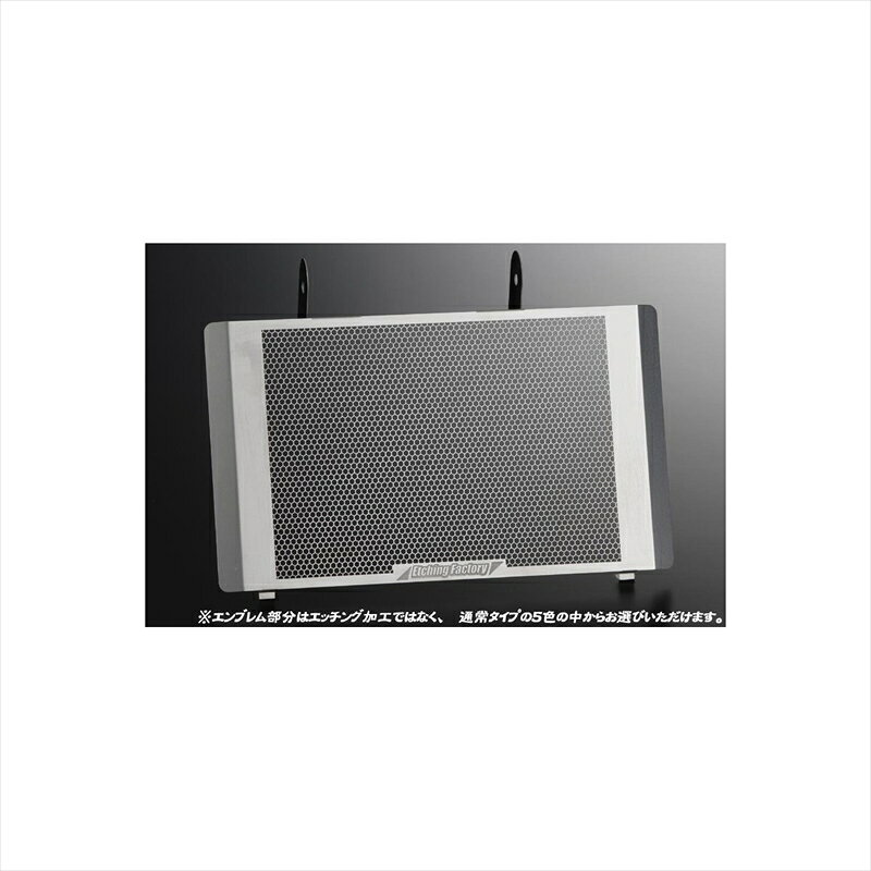 ■メーカー名：ETCHING FACTORY(エッチングファクトリー) ■メーカー品番：OGD-MH900-00 ■JAN：4548916334735 ・適応車両：MH900e オイルクーラーガード【なぜ必要か？】 ・”冷却効率”と”保護性...