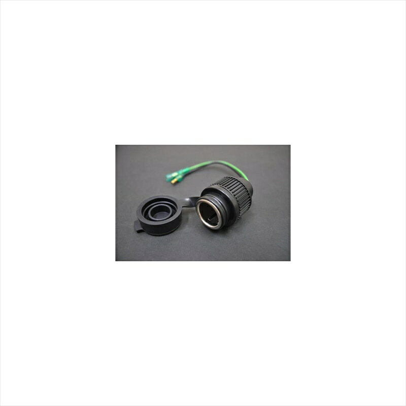 ■メーカー名：ALCAN HANDS(アルキャンハンズ) ■メーカー品番：KB003A ■JAN：4571185819740 ・適応車両： ◆アルキャンハンズのシガーソケット/12Vはシガーソケットから電源のとれる製品をバイクで使用すること...