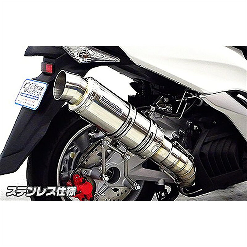 ■メーカー名：WIRUSWIN(ウイルズウィン) ■メーカー品番：1382-26-01 ■JAN：4548916074402 ・適応車両：マジェスティS(SMAX) マジェスティS（SMAX）用プレミアムマフラー ステンレス仕様です。 ※マ...