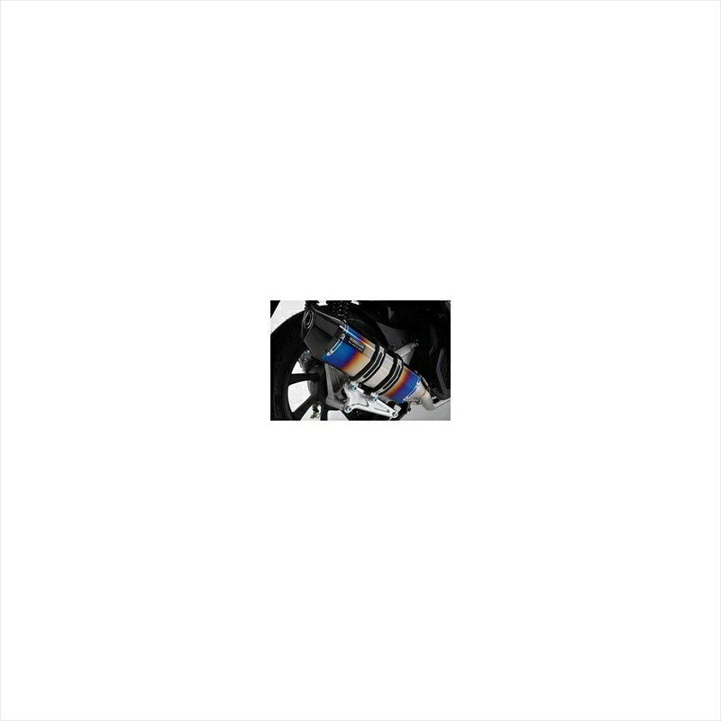 ■メーカー名：BEAMS(ビームス) ■メーカー品番：G180-65-001 ■JAN：4582285344971 ・適応車両：PCX150 18- 2BK-KF30 重量： 3.3kg【純正5.35kg】 音量： 85.0db【純正82....