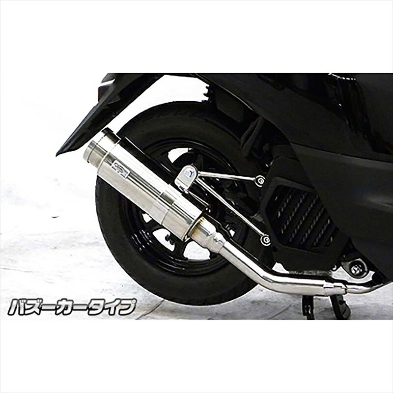 ■メーカー名：WIRUSWIN(ウイルズウィン) ■メーカー品番：1982-59-02 ■JAN：4550255372453 ・適応車両：ジョグ/ジョグデラックス 2BH-AY01 ※ジョグ【型式：JBH-SA36J 】ジョグZR【型式：J...
