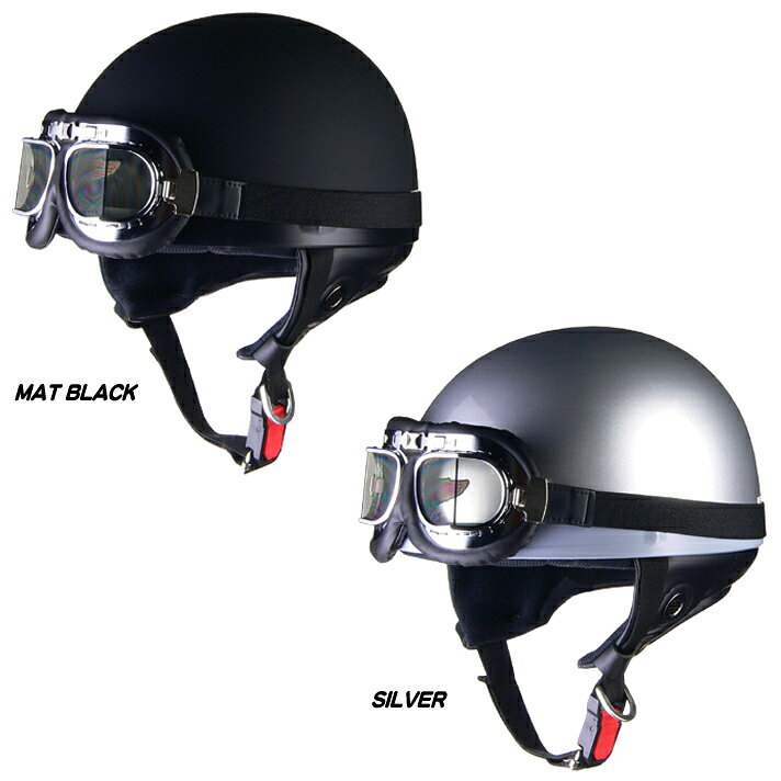 【LEAD】【リード工業】CROSS CR-751 ビンテージハーフヘルメット ●￥8,000(税別) ■大きいサイズのベーシックなビンテージハーフヘルメット イヤーカバーと角型ゴーグルを装着した正統派ビンテージヘルメットのLLサイズモデル...