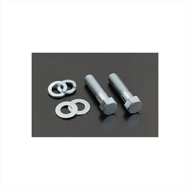 ■メーカー名：PMC(ピーエムシー) ■メーカー品番：81-3281 ■JAN：4547567995142 ・適応車両：ユニクロメッキ Z1/Z2 金属疲労やブレーキング時のテンションGに十分耐えられるクロモリ製鍛造ボルトは、重要保安部品で...