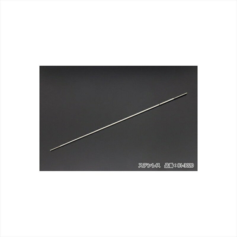 ■メーカー名：PMC(ピーエムシー) ■メーカー品番：81-3020 ■JAN：4548664001385 ・適応車両：Z1/Z2 ※画像注意書き ： 画像1： 画像2： 画像3： 画像4： 画像5： 画像6： 画像7： 画像8： 画像9：...