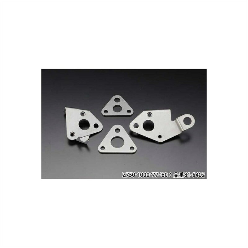 ■メーカー名：PMC(ピーエムシー) ■メーカー品番：81-5402 ■JAN：4548664014019 ・適応車両：KZ ステンレス エンジンマウントプレート セット ステンレス材の採用により純正の打抜き鉄板仕様と比較して抜群の高強度、...