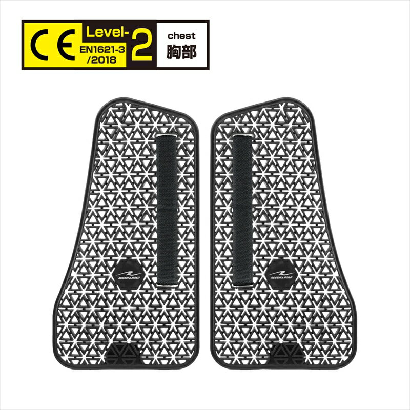 上半身の動きにストレスなく追従し 十分な通気性を確保しながら CEレベル2をクリアしたチェストプロテクター ラフアンドロード製ジャケットのパッド袋に挿入するタイプのCE規格レベル2認証チェストプロテクター。 ジャケット越しにチェストプロテク...