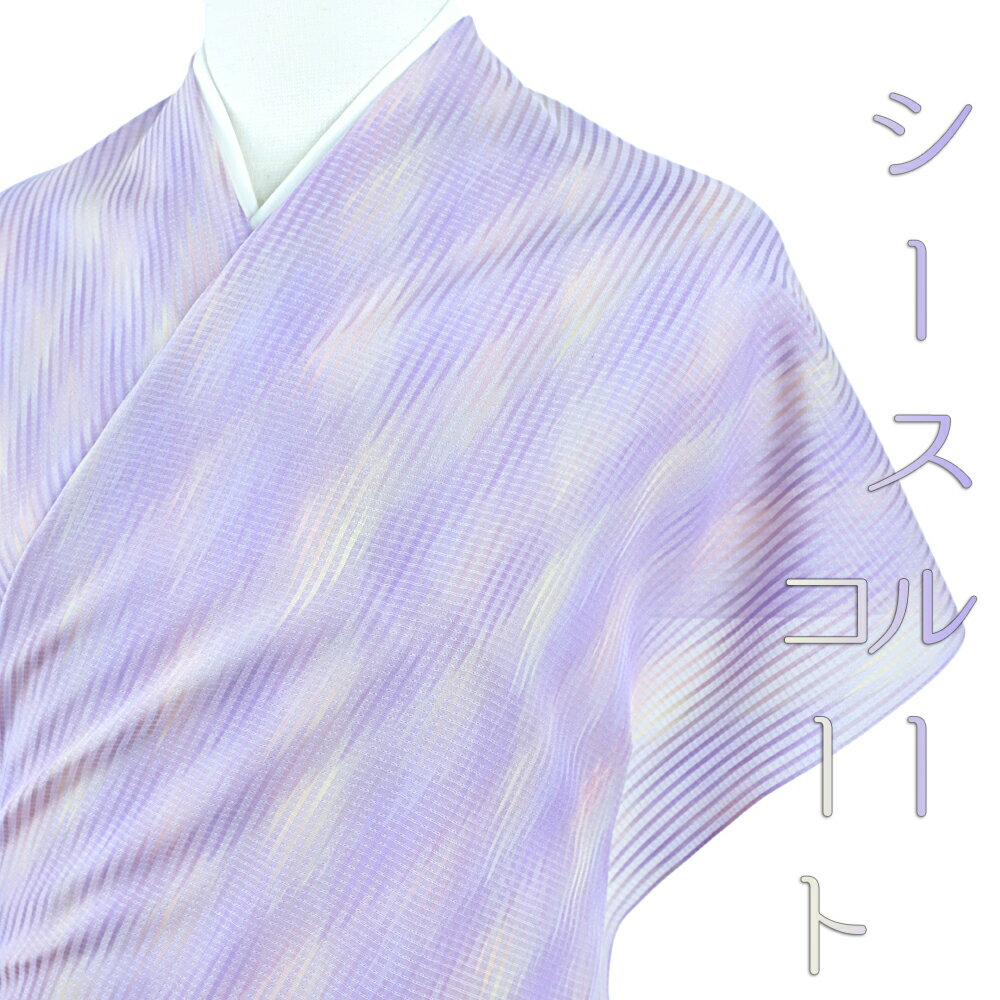 楽天市場】チェック(反物|和服):レディースファッションの通販 楽天市場】チェック(反物|和服):レディースファッションの通販
