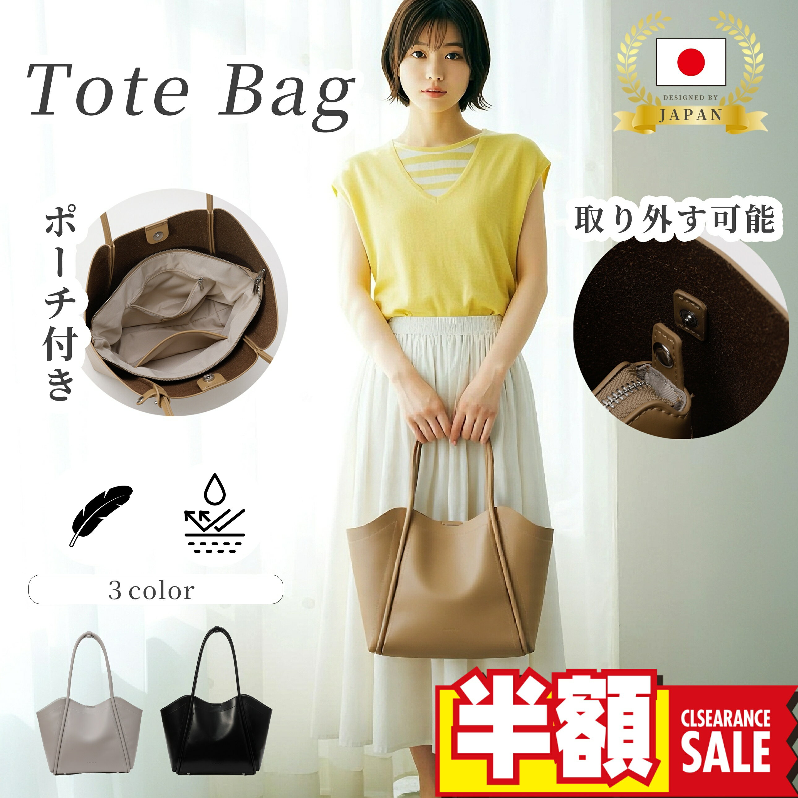 関連キーワード トートバッグ レディース 通勤 軽量 トートバッグ レディース バッグ 軽量 2way バッグ レディース 多機能 バッグ レディース 軽量 トートバッグ 大容量 カバン レディース 通勤 トートバッグ レディース 大きめ ...