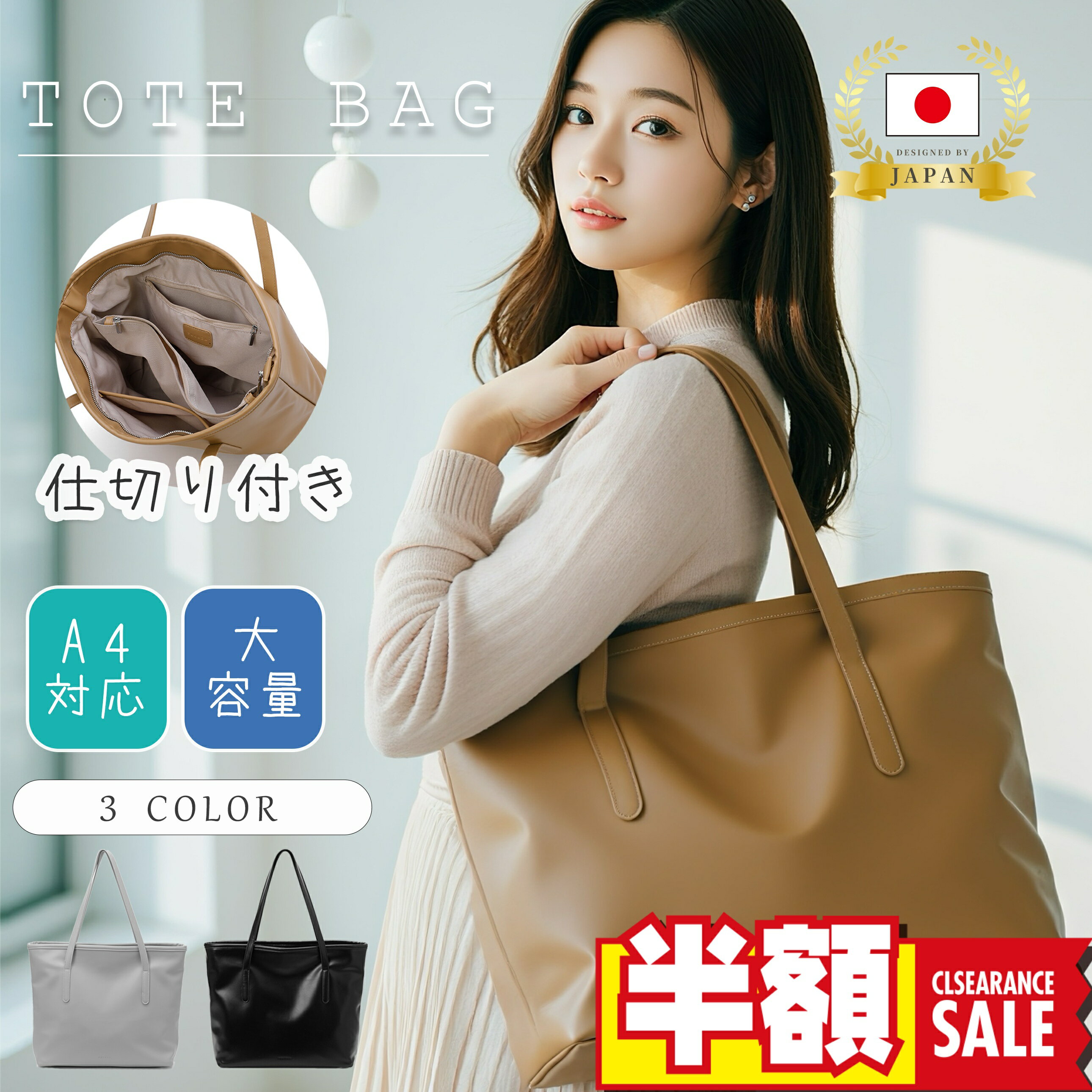 関連キーワード トートバッグ バッグ トートバッグ レディース 通勤バッグ レディース カバン レディース カバン レディース バッグ トートバッグ a4 トートバッグ 大きめ ハンドバッグ トートバッグ レディース 通勤 トートバッグ レ...