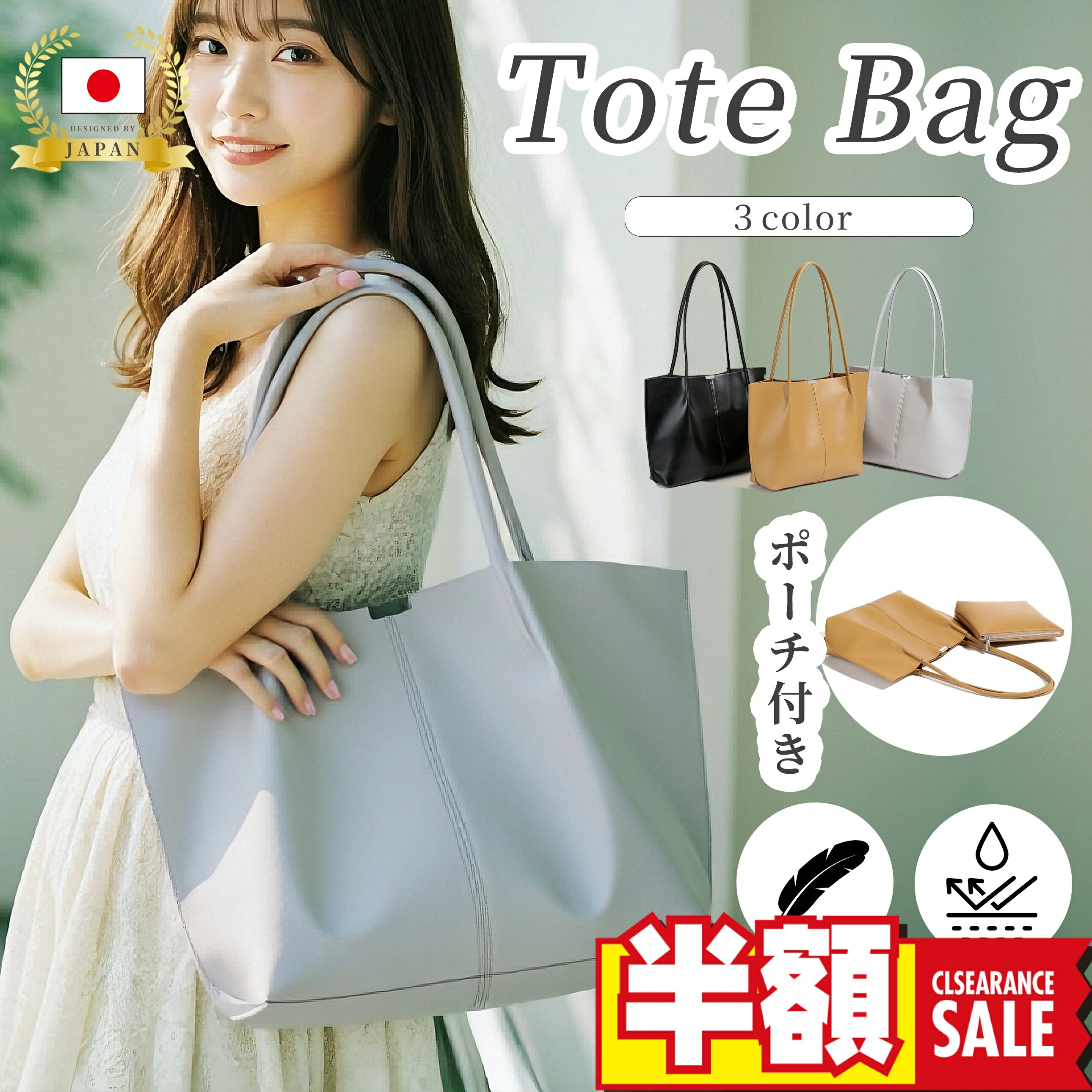 関連キーワード トートバッグ バッグ トートバッグ レディース 通勤バッグ レディース カバン レディース カバン レディース バッグ トートバッグ a4 トートバッグ 大きめ ハンドバッグ トートバッグ レディース 通勤 トートバッグ レ...