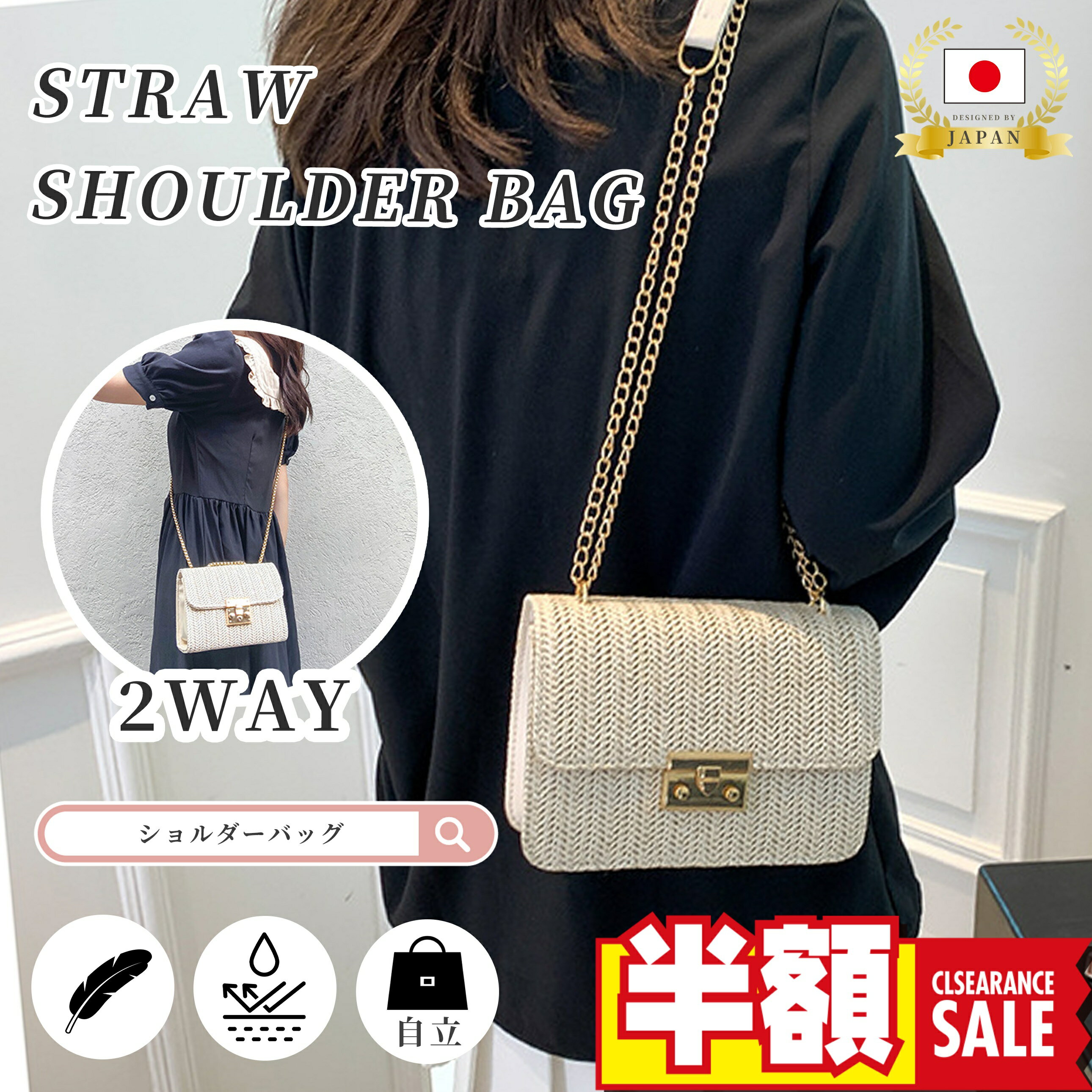 関連キーワード カゴバッグ お守り チャーム ママバッグ マザーズバッグ プラスチックマルシェバッグ レジャー プール 妻 彼女 20代 30代 40代 50代 60代 バッグ 鞄 カバン かばん バック レディースバッグ レディース ブラ...