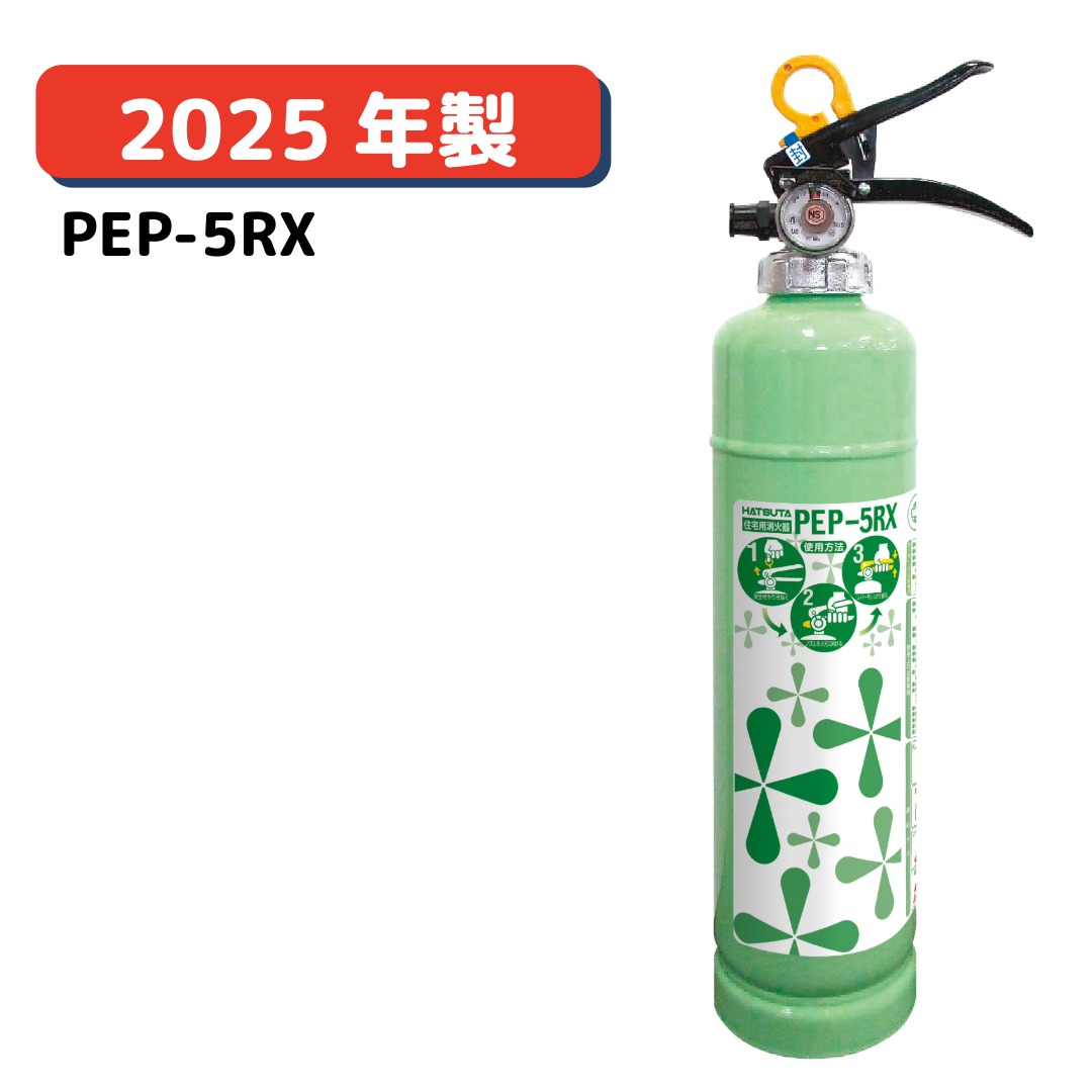 商品情報規格国検(総務省検定品)エコマーク●グリーン購入法適合●PRTR法非該当●型式番号消第24～43号薬剤量ABC粉末消火薬剤1.5kg総質量約2.9kg全高約430mm全幅約140mm奥行約89mm放射距離3～5m放射時間約18秒使用...