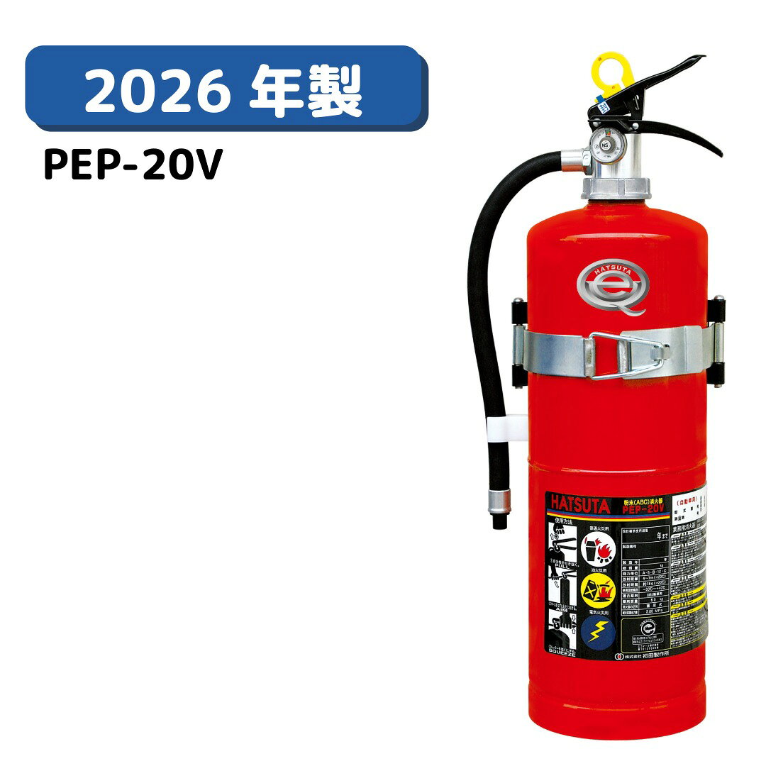 商品情報規格国検(総務省検定品)エコマーク●グリーン購入法適合●PRTR法非該当●薬剤質量6.0kg総質量約10.8kg(ブラケット含む)全高約582mm(ブラケット含む)全幅約230mm(ブラケット含む)奥行約179mm(ブラケット含む)...