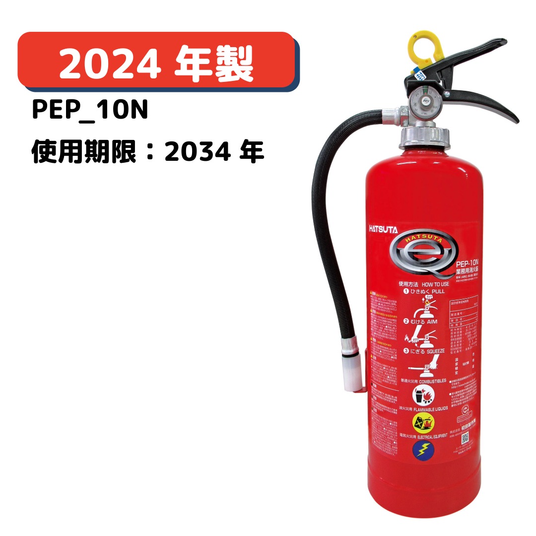 商品情報エコマーク●グリーン購入法適合●PRTR法非該当●型式番号消第29～1号薬剤質量2.0kg総質量約4.8kg全高約467mm全幅約200mm奥行約128mm胴径120mm放射距離3～7m放射時間約15秒能力単位A-3・B-7・C使用...