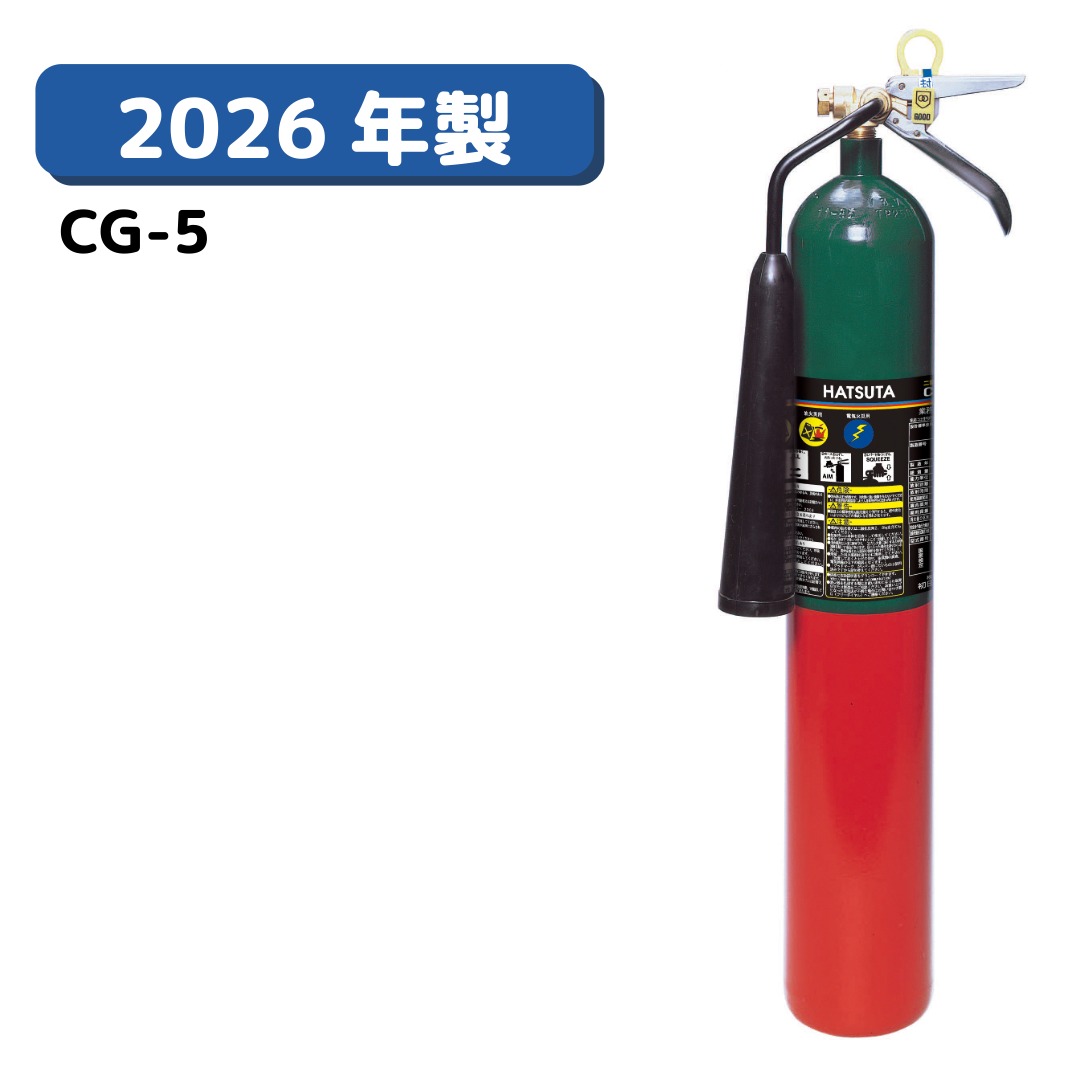 商品情報規定国検(総務省検定品)PRTR法非該当●型式番号消第23～253号薬剤質量2.3kg総質量約8.2kg全高約660mm全幅約185mm奥行約145mm胴径約102mm放射距離2～4m放射時間約14秒能力単位B-1・C使用温度範囲－...