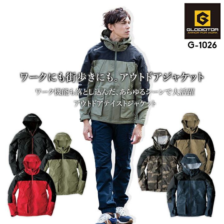 CO-COS フィールドパーカー G-1026 仕事でもキャンプでも街歩きでも、あらゆるシーンに対応。 ワークの機能も落とし込んだアウトドアテイストジャケット。 ■素材 タスランリップストップ ■混率 ポリエステル100％ ※モニター環境に...