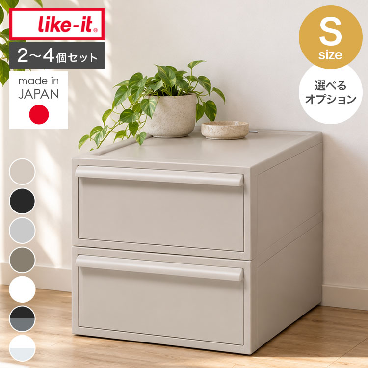 Details 【収納ケース クローゼットシステム 引き出しS】 収納する物やスペースに合わせて自由に組み合わせられる、使いやすさにこだわったクローゼット収納ケース。全サイズ共通の幅・奥行でスタッキングでき、サイズ違いでも高さがきれいに揃い...