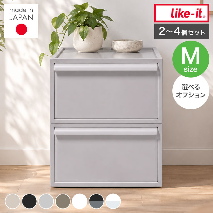 Details 【収納ケース クローゼットシステム 引き出しM】 収納する物やスペースに合わせて自由に組み合わせられる、使いやすさにこだわったクローゼット収納ケース。全サイズ共通の幅・奥行でスタッキングでき、サイズ違いでも高さがきれいに揃い...