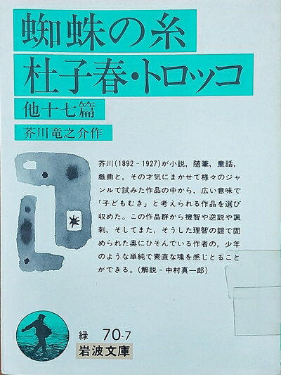 【お届け日について】お届け日の"指定なし"で、記載の最短日より早くお届けできる場合が多いです。お品物をなるべく早くお受け取りしたい場合は、お届け日を"指定なし"にてご注文ください。お届け日をご指定頂いた場合、ご注文後の変更はできかねます。【...