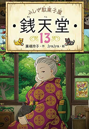【お届け日について】お届け日の"指定なし"で、記載の最短日より早くお届けできる場合が多いです。お品物をなるべく早くお受け取りしたい場合は、お届け日を"指定なし"にてご注文ください。お届け日をご指定頂いた場合、ご注文後の変更はできかねます。【...