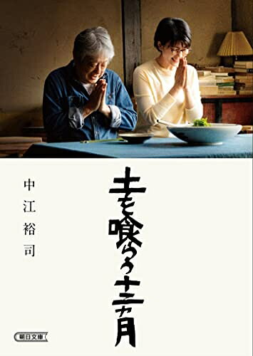 【お届け日について】お届け日の"指定なし"で、記載の最短日より早くお届けできる場合が多いです。お品物をなるべく早くお受け取りしたい場合は、お届け日を"指定なし"にてご注文ください。お届け日をご指定頂いた場合、ご注文後の変更はできかねます。【...
