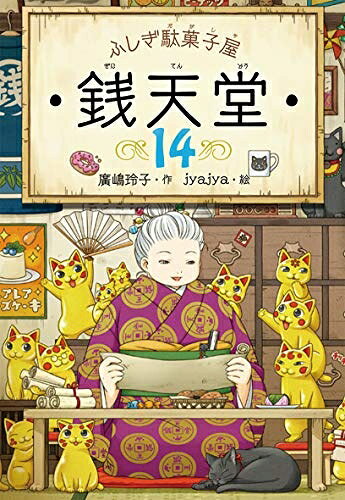 【お届け日について】お届け日の"指定なし"で、記載の最短日より早くお届けできる場合が多いです。お品物をなるべく早くお受け取りしたい場合は、お届け日を"指定なし"にてご注文ください。お届け日をご指定頂いた場合、ご注文後の変更はできかねます。【...