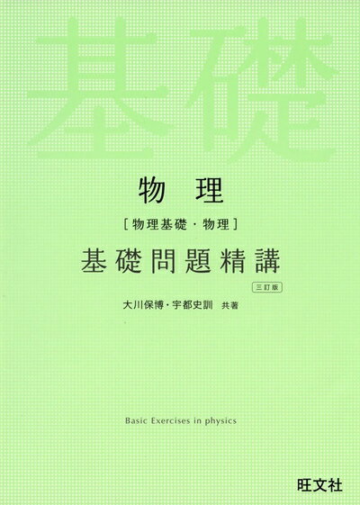【お届け日について】お届け日の"指定なし"で、記載の最短日より早くお届けできる場合が多いです。お品物をなるべく早くお受け取りしたい場合は、お届け日を"指定なし"にてご注文ください。お届け日をご指定頂いた場合、ご注文後の変更はできかねます。【...