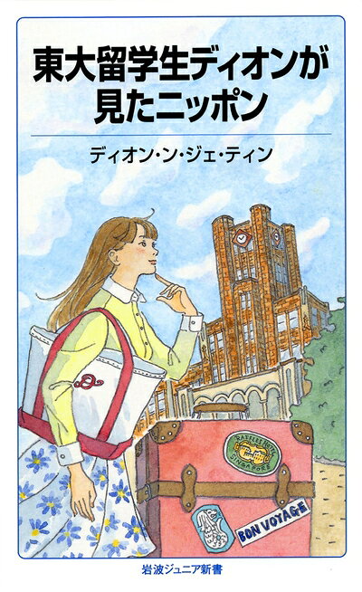 【お届け日について】お届け日の"指定なし"で、記載の最短日より早くお届けできる場合が多いです。お品物をなるべく早くお受け取りしたい場合は、お届け日を"指定なし"にてご注文ください。お届け日をご指定頂いた場合、ご注文後の変更はできかねます。【...