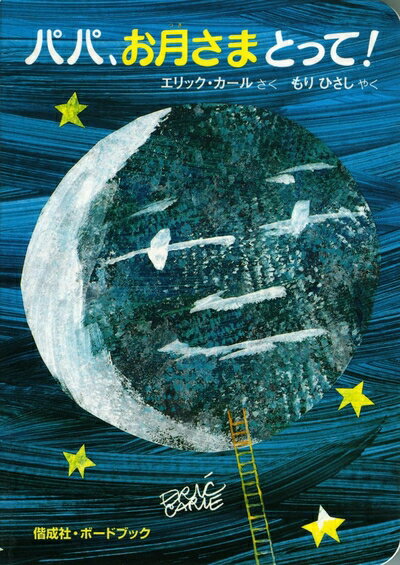 【お届け日について】お届け日の"指定なし"で、記載の最短日より早くお届けできる場合が多いです。お品物をなるべく早くお受け取りしたい場合は、お届け日を"指定なし"にてご注文ください。お届け日をご指定頂いた場合、ご注文後の変更はできかねます。【...