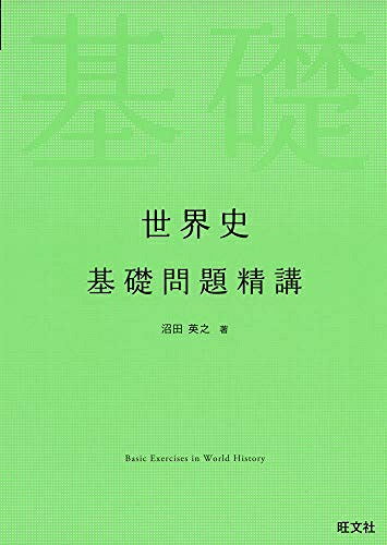 【お届け日について】お届け日の"指定なし"で、記載の最短日より早くお届けできる場合が多いです。お品物をなるべく早くお受け取りしたい場合は、お届け日を"指定なし"にてご注文ください。お届け日をご指定頂いた場合、ご注文後の変更はできかねます。【...