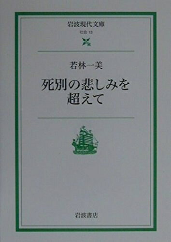 【お届け日について】お届け日の"指定なし"で、記載の最短日より早くお届けできる場合が多いです。お品物をなるべく早くお受け取りしたい場合は、お届け日を"指定なし"にてご注文ください。お届け日をご指定頂いた場合、ご注文後の変更はできかねます。【...