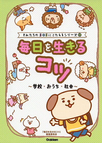 【お届け日について】お届け日の"指定なし"で、記載の最短日より早くお届けできる場合が多いです。お品物をなるべく早くお受け取りしたい場合は、お届け日を"指定なし"にてご注文ください。お届け日をご指定頂いた場合、ご注文後の変更はできかねます。【...