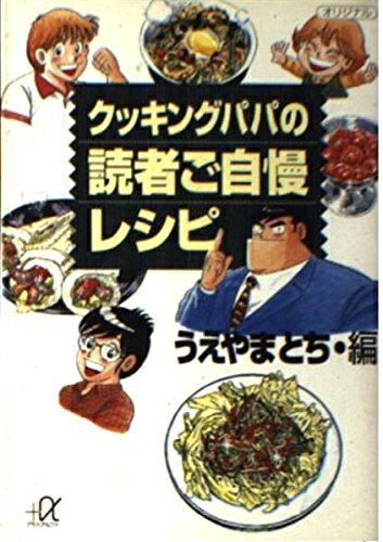 【お届け日について】お届け日の"指定なし"で、記載の最短日より早くお届けできる場合が多いです。お品物をなるべく早くお受け取りしたい場合は、お届け日を"指定なし"にてご注文ください。お届け日をご指定頂いた場合、ご注文後の変更はできかねます。【...