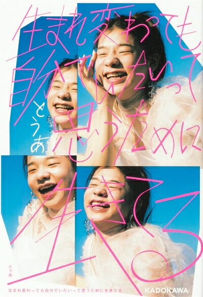 【お届け日について】お届け日の"指定なし"で、記載の最短日より早くお届けできる場合が多いです。お品物をなるべく早くお受け取りしたい場合は、お届け日を"指定なし"にてご注文ください。お届け日をご指定頂いた場合、ご注文後の変更はできかねます。【...