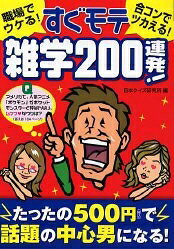 【お届け日について】お届け日の"指定なし"で、記載の最短日より早くお届けできる場合が多いです。お品物をなるべく早くお受け取りしたい場合は、お届け日を"指定なし"にてご注文ください。お届け日をご指定頂いた場合、ご注文後の変更はできかねます。【...