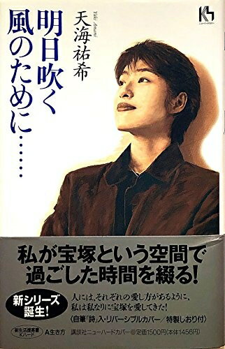 【お届け日について】お届け日の"指定なし"で、記載の最短日より早くお届けできる場合が多いです。お品物をなるべく早くお受け取りしたい場合は、お届け日を"指定なし"にてご注文ください。お届け日をご指定頂いた場合、ご注文後の変更はできかねます。【...
