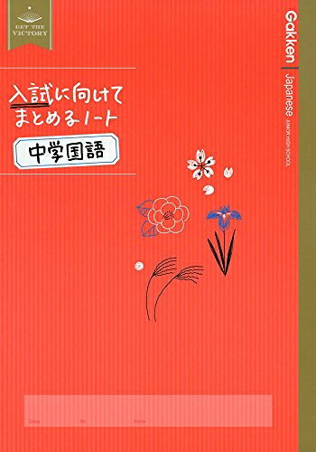 【お届け日について】お届け日の"指定なし"で、記載の最短日より早くお届けできる場合が多いです。お品物をなるべく早くお受け取りしたい場合は、お届け日を"指定なし"にてご注文ください。お届け日をご指定頂いた場合、ご注文後の変更はできかねます。【...