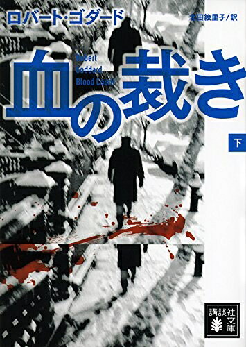 【お届け日について】お届け日の"指定なし"で、記載の最短日より早くお届けできる場合が多いです。お品物をなるべく早くお受け取りしたい場合は、お届け日を"指定なし"にてご注文ください。お届け日をご指定頂いた場合、ご注文後の変更はできかねます。【...