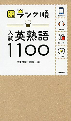 【お届け日について】お届け日の"指定なし"で、記載の最短日より早くお届けできる場合が多いです。お品物をなるべく早くお受け取りしたい場合は、お届け日を"指定なし"にてご注文ください。お届け日をご指定頂いた場合、ご注文後の変更はできかねます。【...