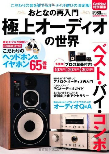 【お届け日について】お届け日の"指定なし"で、記載の最短日より早くお届けできる場合が多いです。お品物をなるべく早くお受け取りしたい場合は、お届け日を"指定なし"にてご注文ください。お届け日をご指定頂いた場合、ご注文後の変更はできかねます。【...
