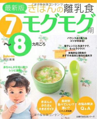 【お届け日について】お届け日の"指定なし"で、記載の最短日より早くお届けできる場合が多いです。お品物をなるべく早くお受け取りしたい場合は、お届け日を"指定なし"にてご注文ください。お届け日をご指定頂いた場合、ご注文後の変更はできかねます。【...