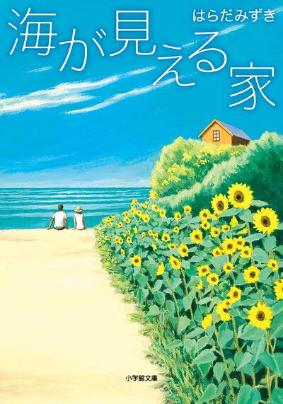【お届け日について】お届け日の"指定なし"で、記載の最短日より早くお届けできる場合が多いです。お品物をなるべく早くお受け取りしたい場合は、お届け日を"指定なし"にてご注文ください。お届け日をご指定頂いた場合、ご注文後の変更はできかねます。【...
