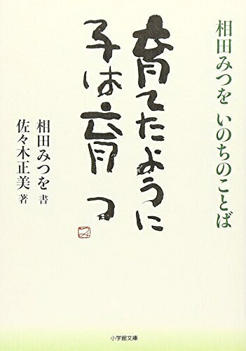 【お届け日について】お届け日の"指定なし"で、記載の最短日より早くお届けできる場合が多いです。お品物をなるべく早くお受け取りしたい場合は、お届け日を"指定なし"にてご注文ください。お届け日をご指定頂いた場合、ご注文後の変更はできかねます。【...