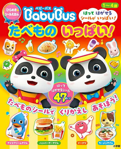 【お届け日について】お届け日の"指定なし"で、記載の最短日より早くお届けできる場合が多いです。お品物をなるべく早くお受け取りしたい場合は、お届け日を"指定なし"にてご注文ください。お届け日をご指定頂いた場合、ご注文後の変更はできかねます。【...