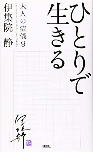 【お届け日について】お届け日の"指定なし"で、記載の最短日より早くお届けできる場合が多いです。お品物をなるべく早くお受け取りしたい場合は、お届け日を"指定なし"にてご注文ください。お届け日をご指定頂いた場合、ご注文後の変更はできかねます。【...