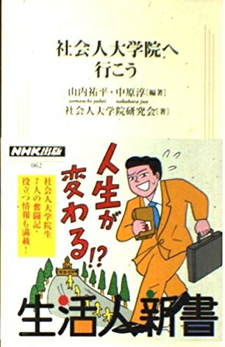【お届け日について】お届け日の"指定なし"で、記載の最短日より早くお届けできる場合が多いです。お品物をなるべく早くお受け取りしたい場合は、お届け日を"指定なし"にてご注文ください。お届け日をご指定頂いた場合、ご注文後の変更はできかねます。【...