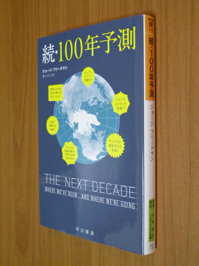 【お届け日について】お届け日の"指定なし"で、記載の最短日より早くお届けできる場合が多いです。お品物をなるべく早くお受け取りしたい場合は、お届け日を"指定なし"にてご注文ください。お届け日をご指定頂いた場合、ご注文後の変更はできかねます。【...